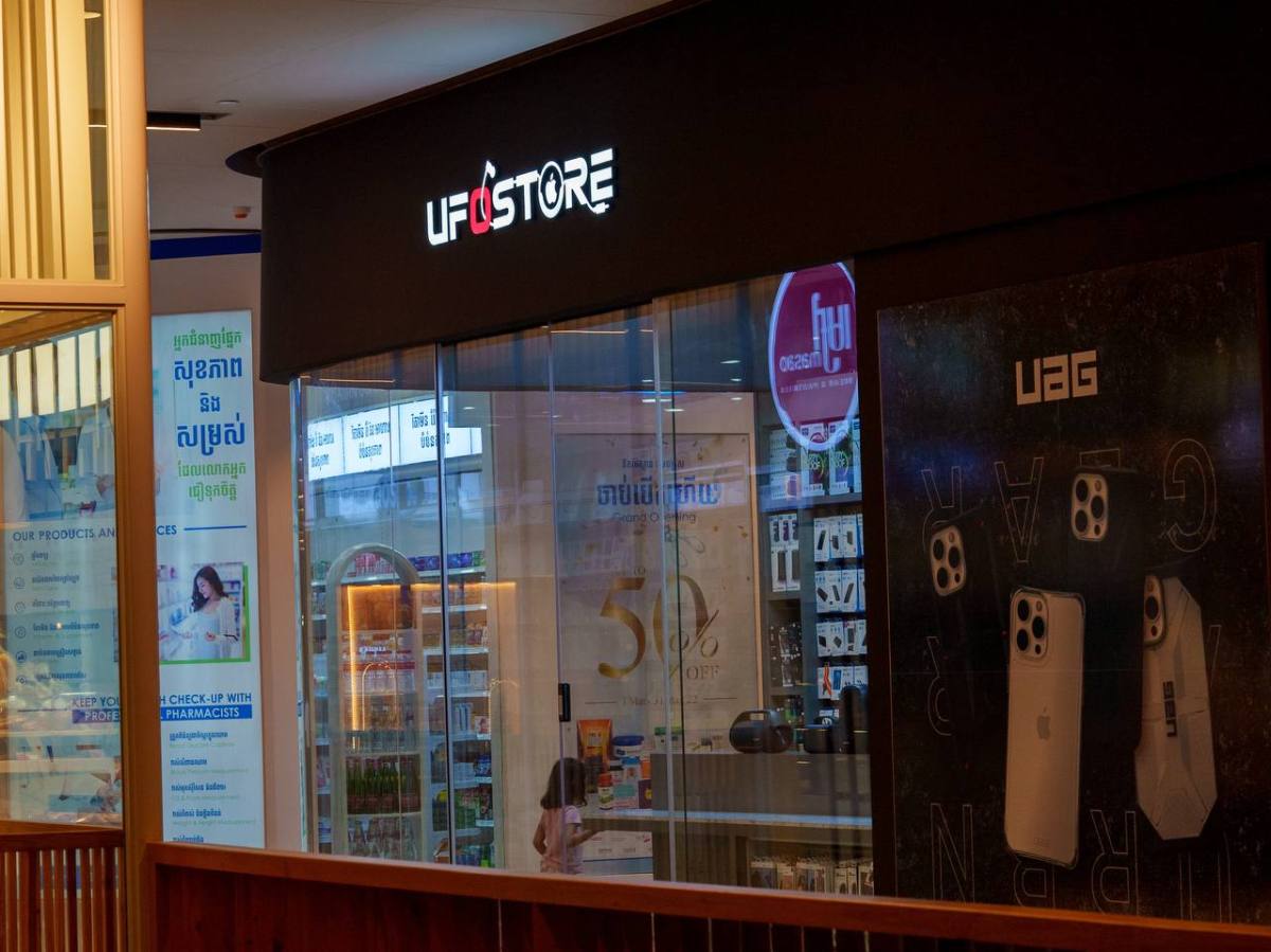 Promotions - UFOSTORE